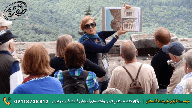 چگونه تور لیدر شویم + راهنمای کامل | آوای طبیعت گلستان